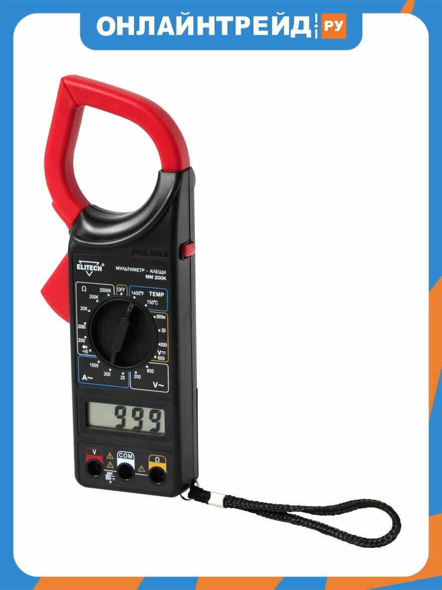 Мультиметр Elitech ММ 250К