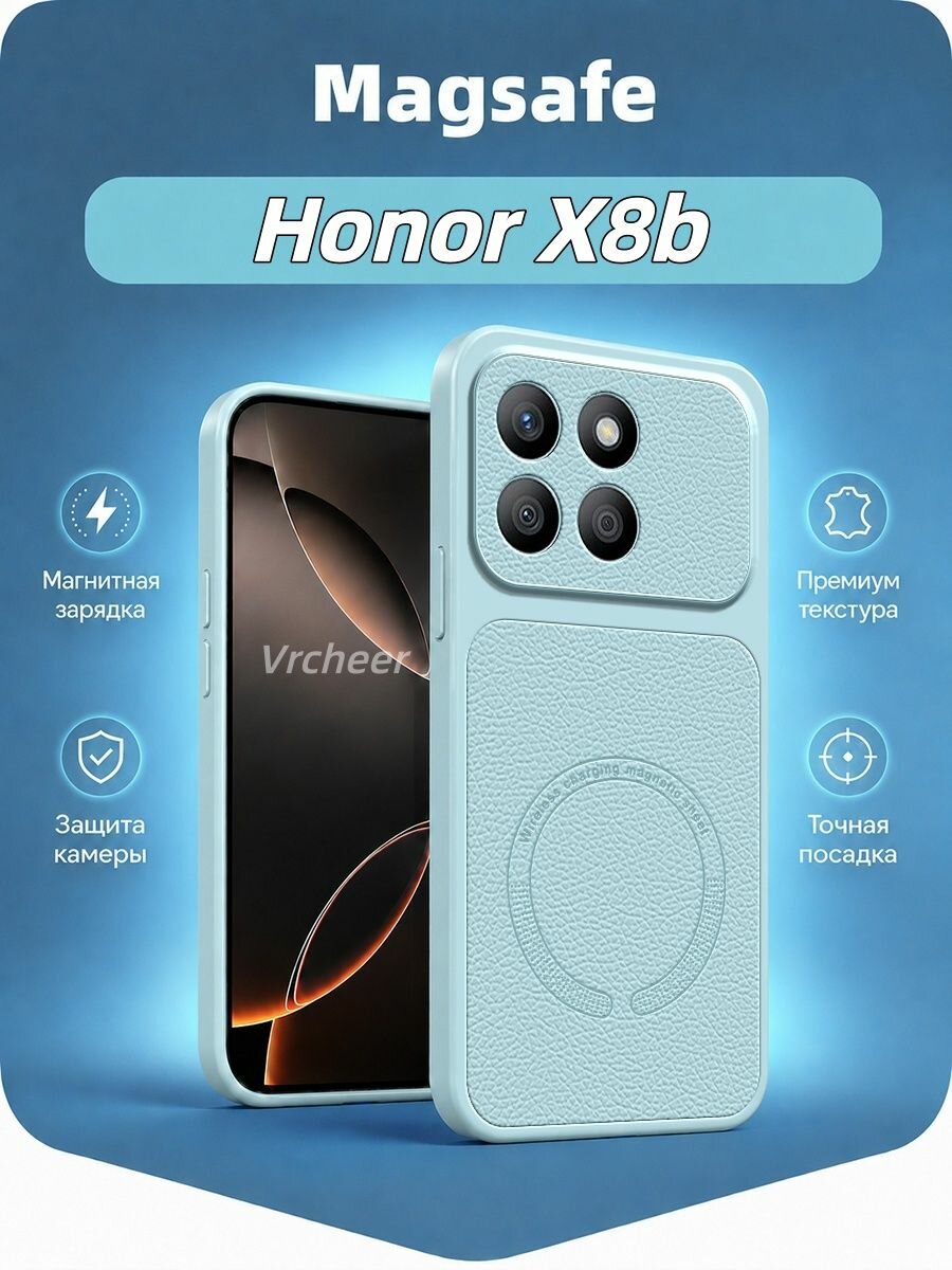 Кожаный чехол для Honor X8B/Хонор Х8b , искусственной кожи + ТПУ, противоударный, защита камер