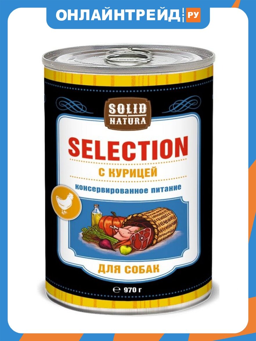 Корм влажный Solid Natura Selection Курица для собак, 970 г