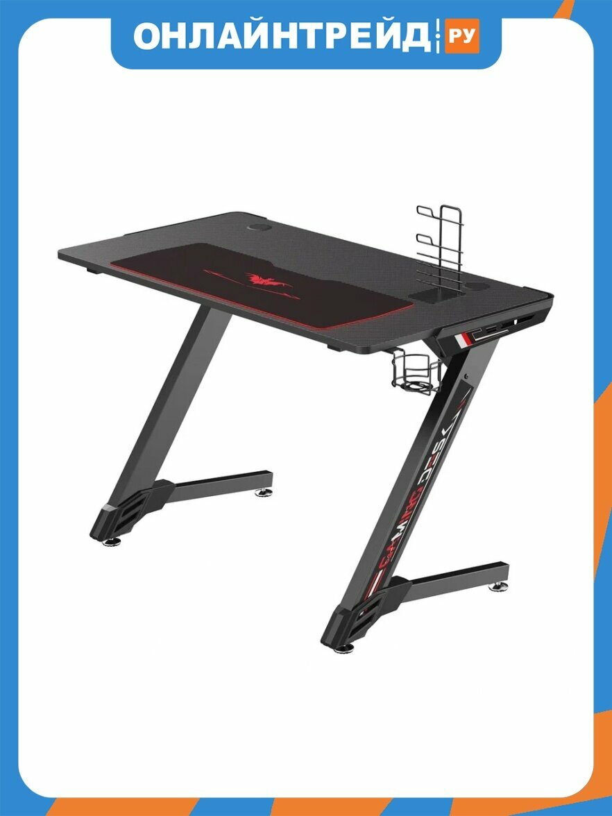 Стол геймерский Eureka Z43 (TN-Z43-BK-V2) черный