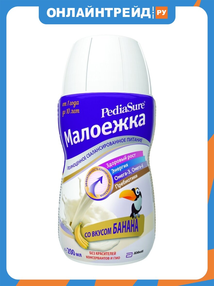 Полноценное сбалансированное питание Pediasure (ПедиаШур) Малоежка со вкусом Банана с 1 года 200 мл