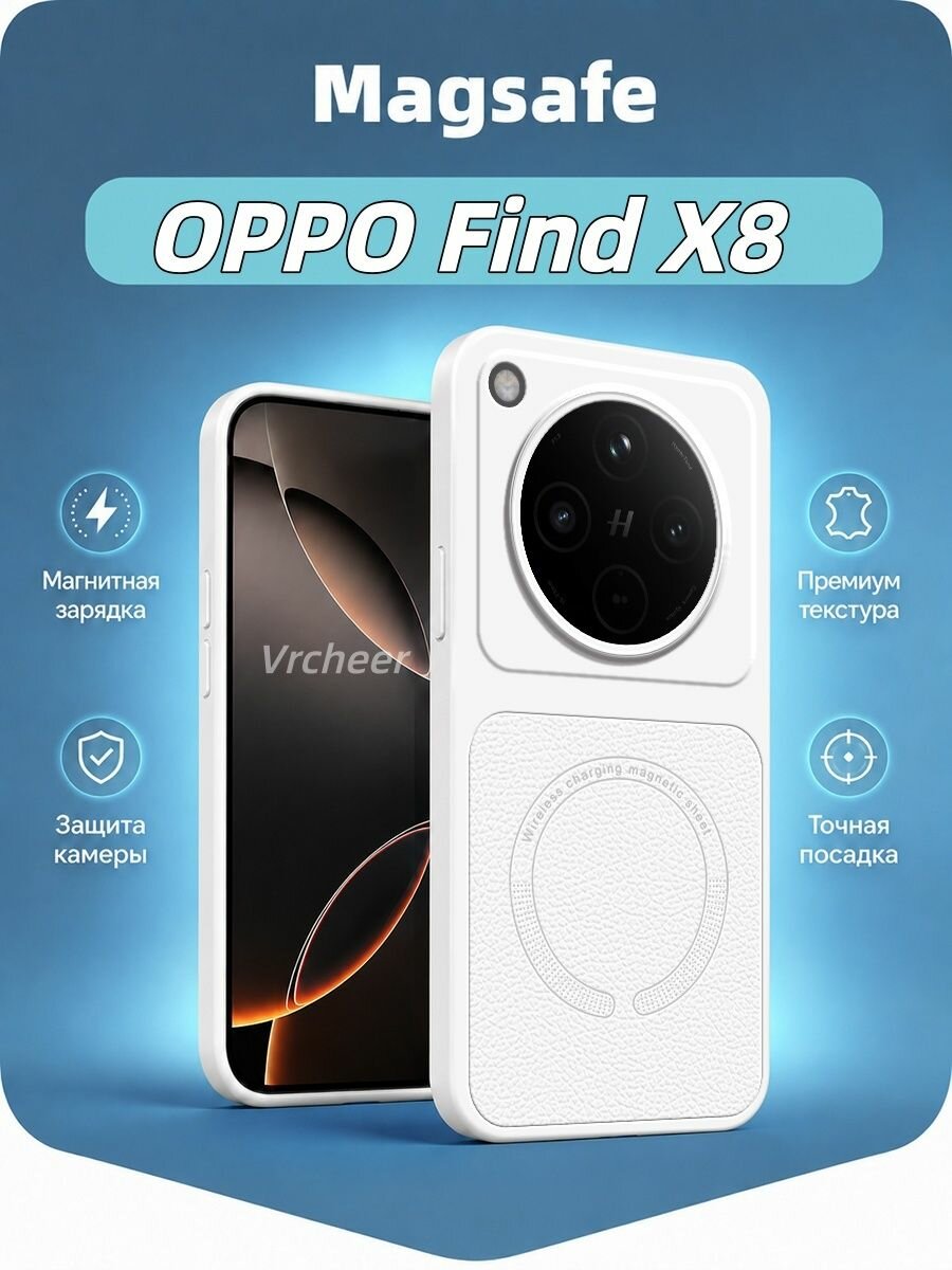 Кожаный чехол для Oppo Find X8 (Оппо Финд Х8), искусственной кожи + ТПУ, противоударный, защита камер