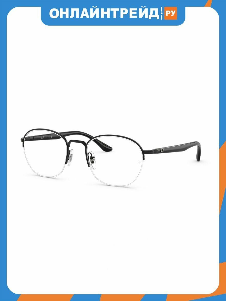 Медицинская оправа Ray Ban 0RX6487250950, черный