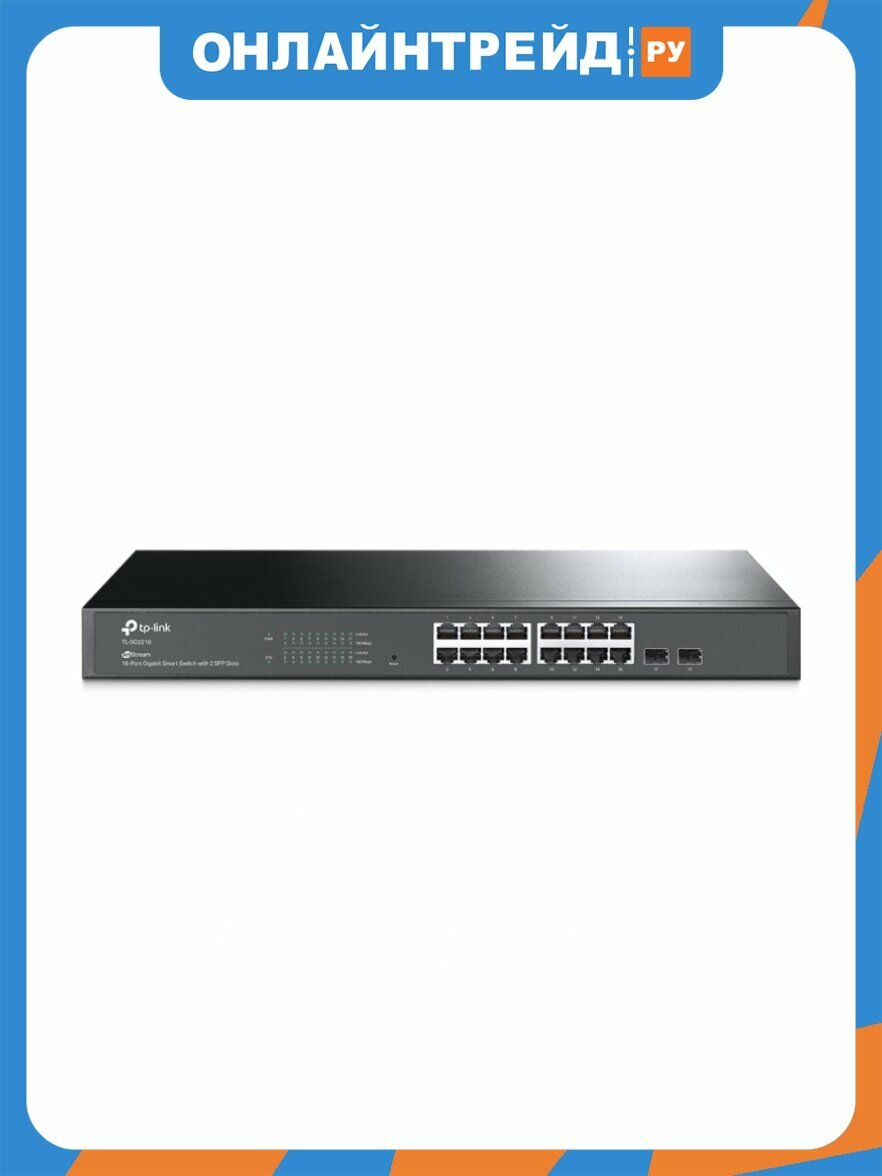 Коммутатор Tp-link TL-SG2218