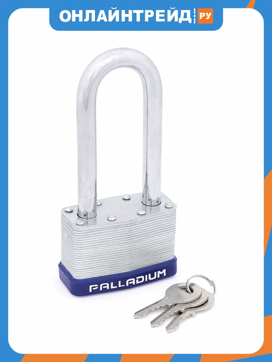 Замок навесной Palladium Openclose System Palladium 901S-65L