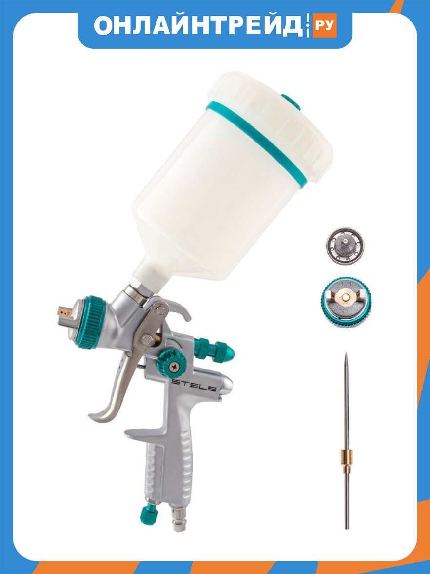 Краскораспылитель Stels Equipment STELS 57365 EQUIPMENT AG 901 LVMP профессиональный, гравитационного типа, сопло 1,3 и 1,1 мм