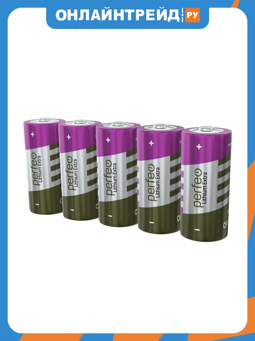 Батарейка литиевая Perfeo Lithium Extra CR123/5SH, тип CR123, 5шт, пленка