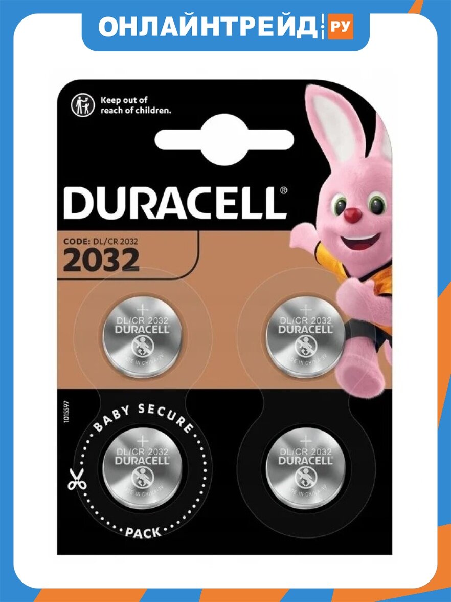 Элемент питания Duracell CR2032 бл 4