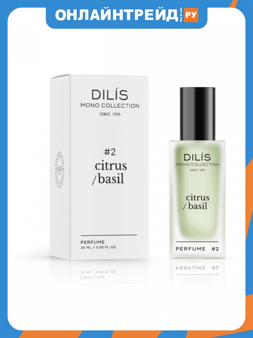 Женские духи Dilis Mono Collection Citrus/Basil, 25 мл