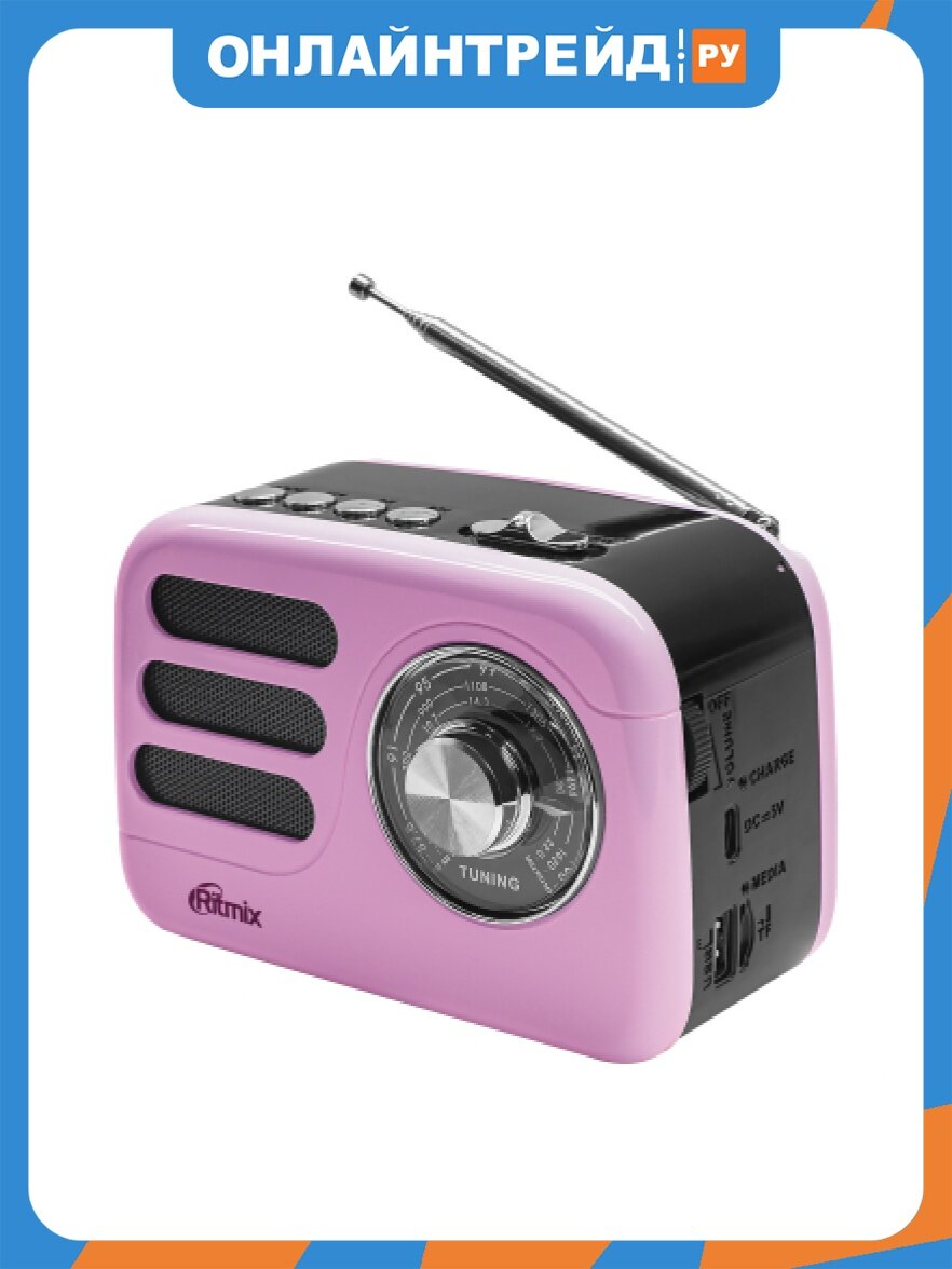 Радиоприемник Ritmix RPR-033 PINK