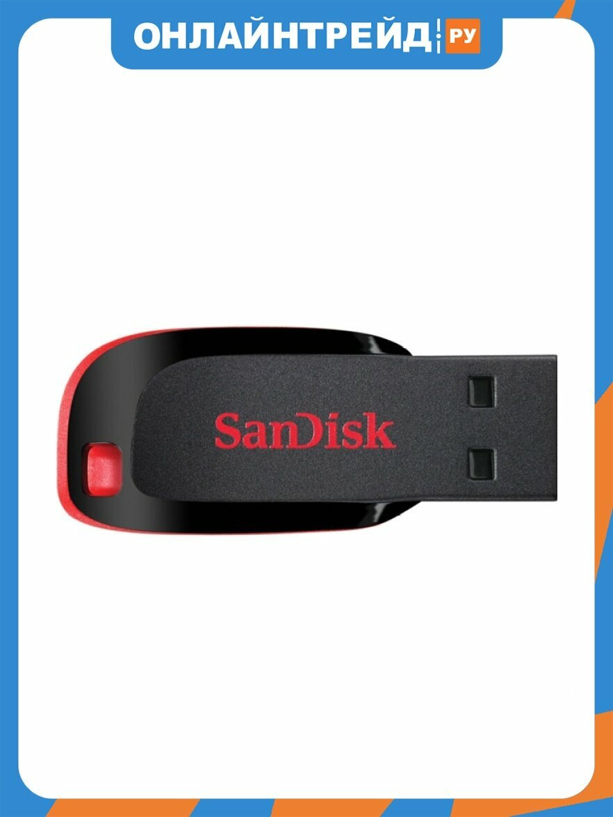 USB флешка Sandisk Cruzer Blade 32Gb USB 2.0