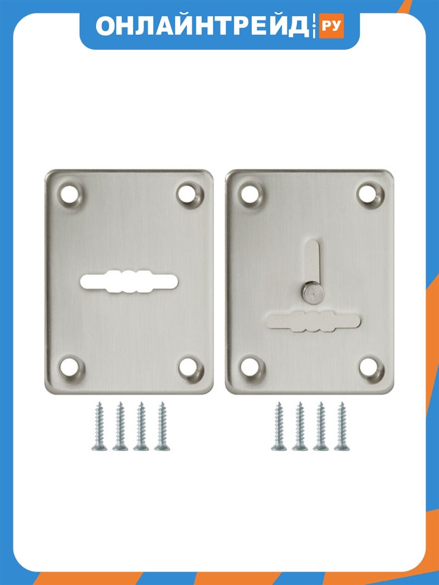 Накладка на сувальдный замок Fuaro ESC. S-lift+S/K. set (ESC081/082) мат. никель (2шт.)