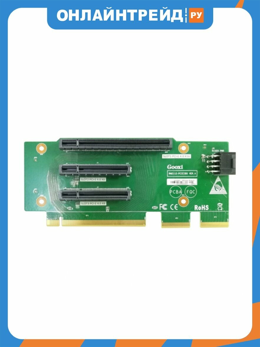 Карта расширения Gooxi RISER SL2108-748-PCIE5-M