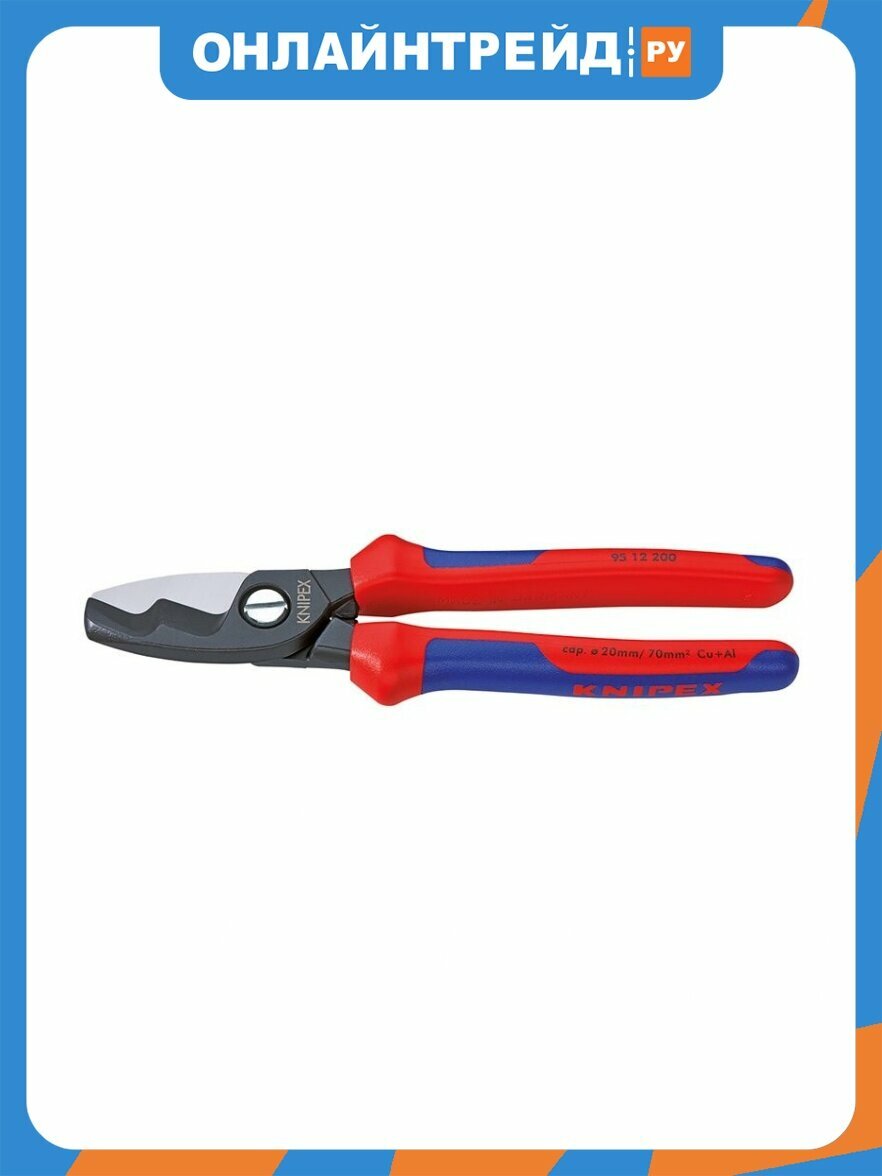 Ножницы для резки кабелей Knipex 9512200, 200 mm