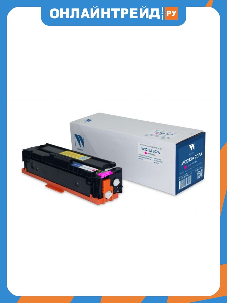 Картридж совместимый NV Print NVP NV-W2213A 207A Magenta для HP Color LaserJet M255/M282/M283 (1250k) до версии fw20220729