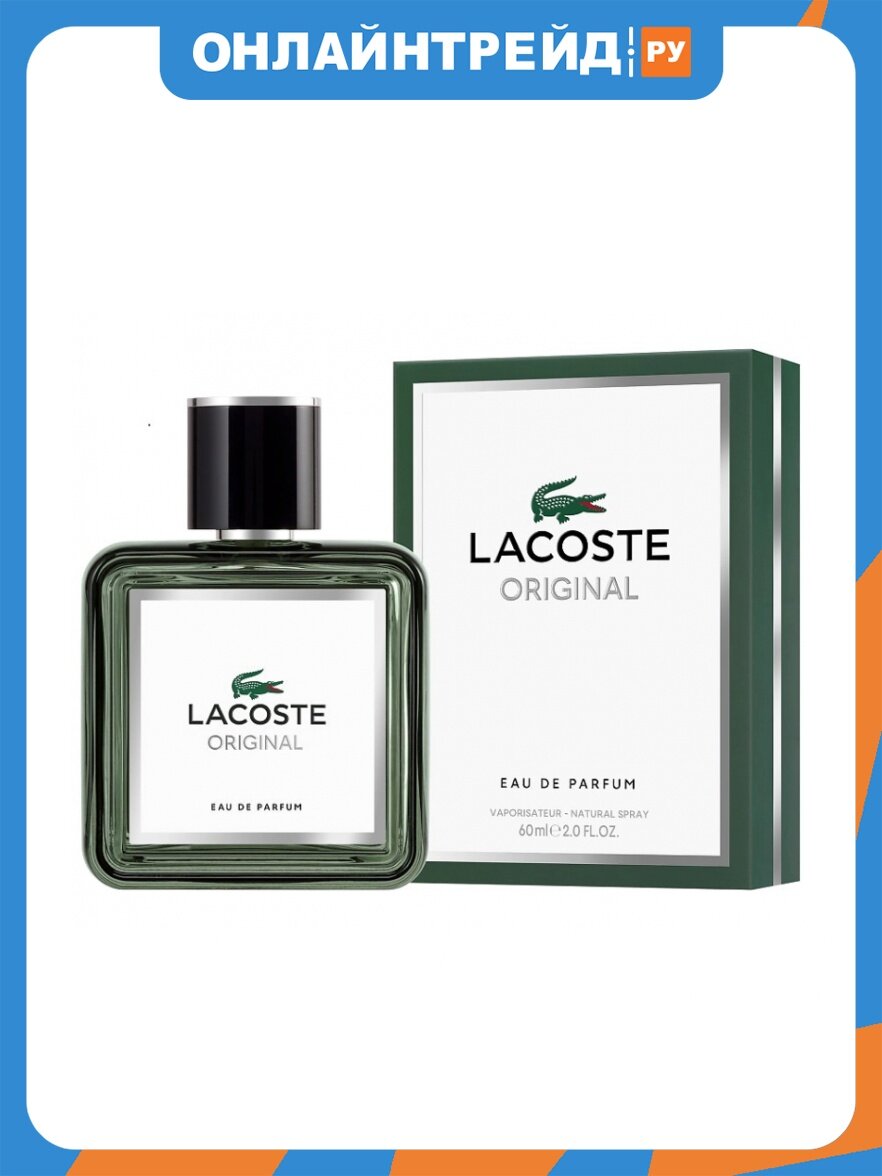 Мужская парфюмерная вода Lacoste Original, 60 мл
