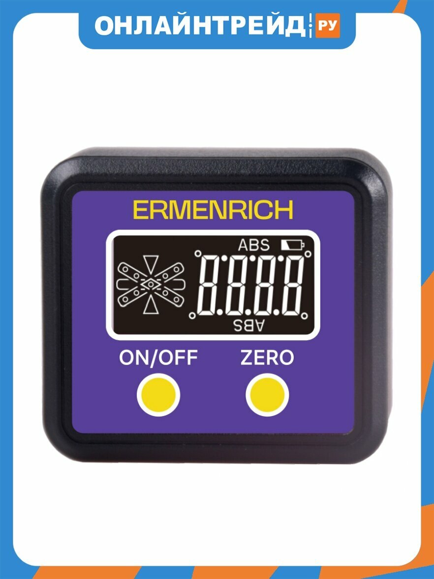 Уровень цифровой Ermenrich Verk LQ20, фиолетовый