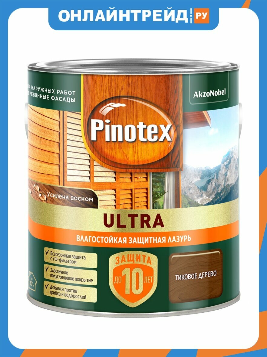 Пропитка декоративная для защиты древесины Pinotex Ultra AWB тик полуглянец 2,5 л