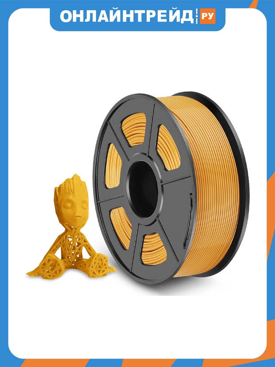 Пластик NV Print PLA Gold для 3D печати диаметр 1.75мм длина 330 метров масса 1 кг