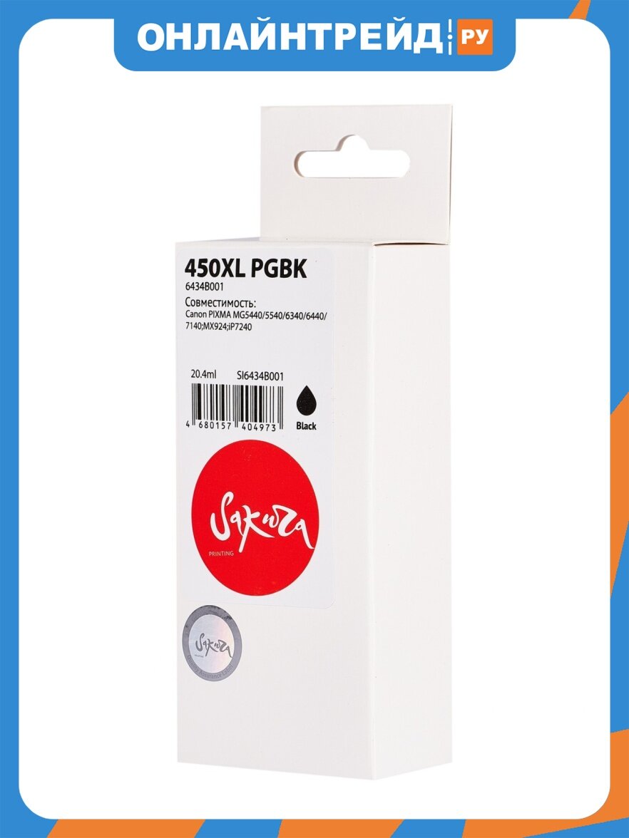Струйный картридж Sakura Printing Sakura 6434B001 (450XL PGBK ) для Canon, черный, 20,4 мл, 500 к.