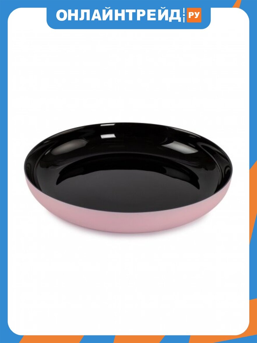 Блюдо Luminarc VICKY PINK 25 см Q8590