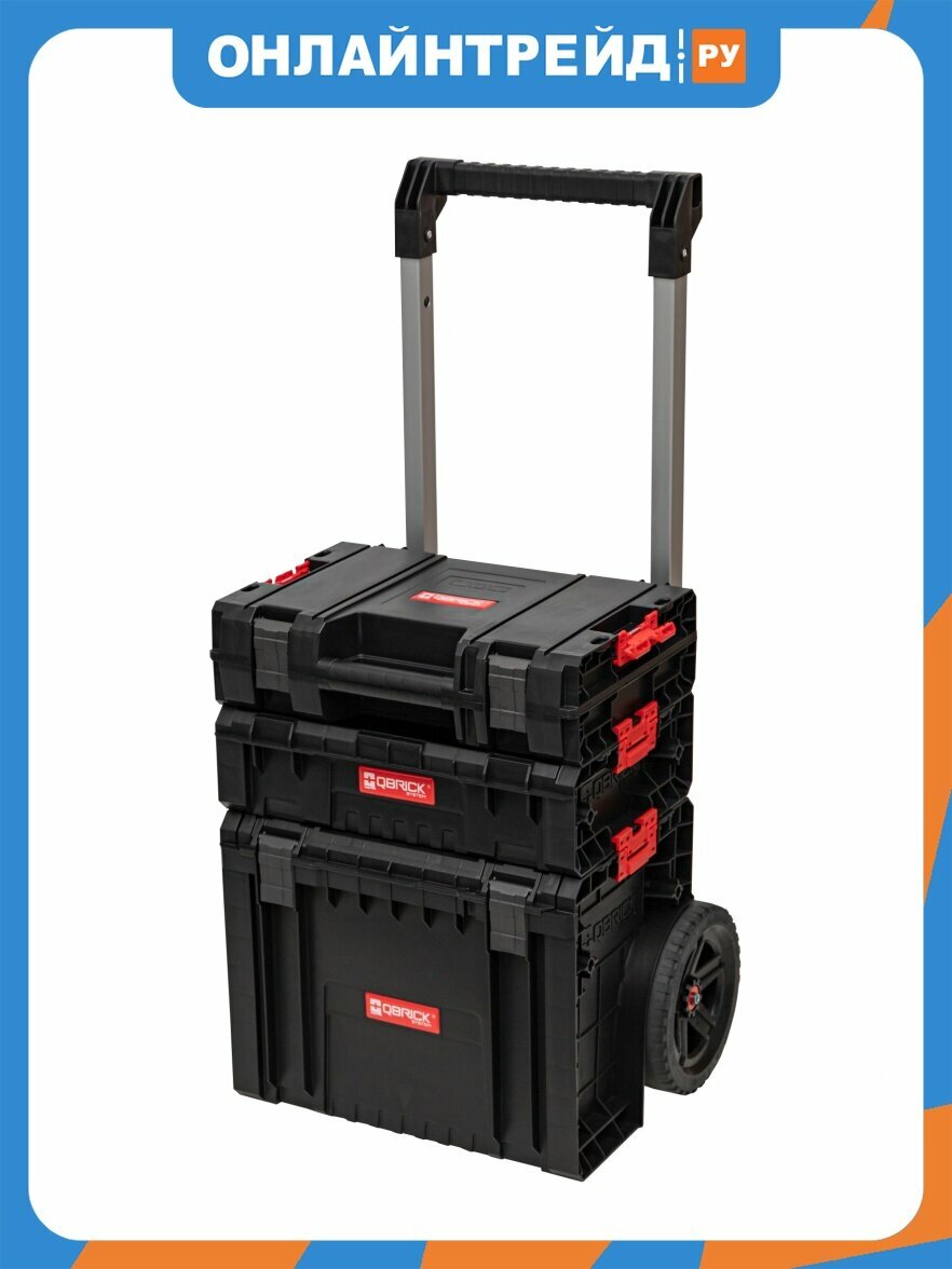 Набор Qbrick System PRO Set 7 2.0 Plus