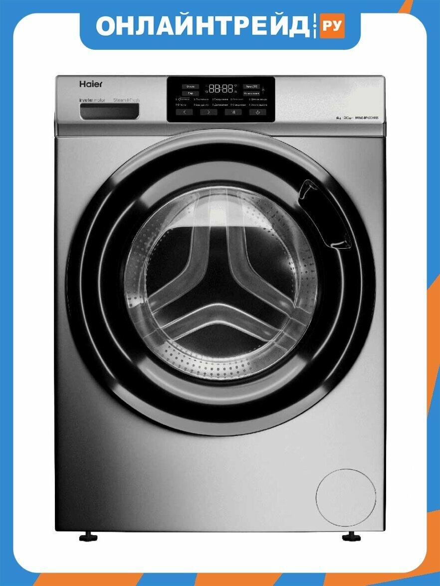 Стиральная машина Haier HW60-BP12919BS
