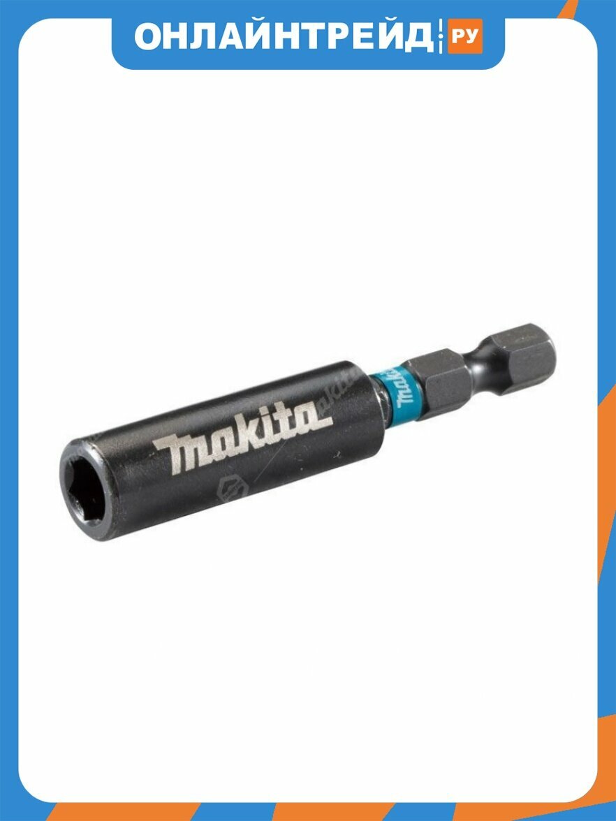 Магнитный держатель насадок удлиненный Makita 60 мм Impact Black (B-66793)