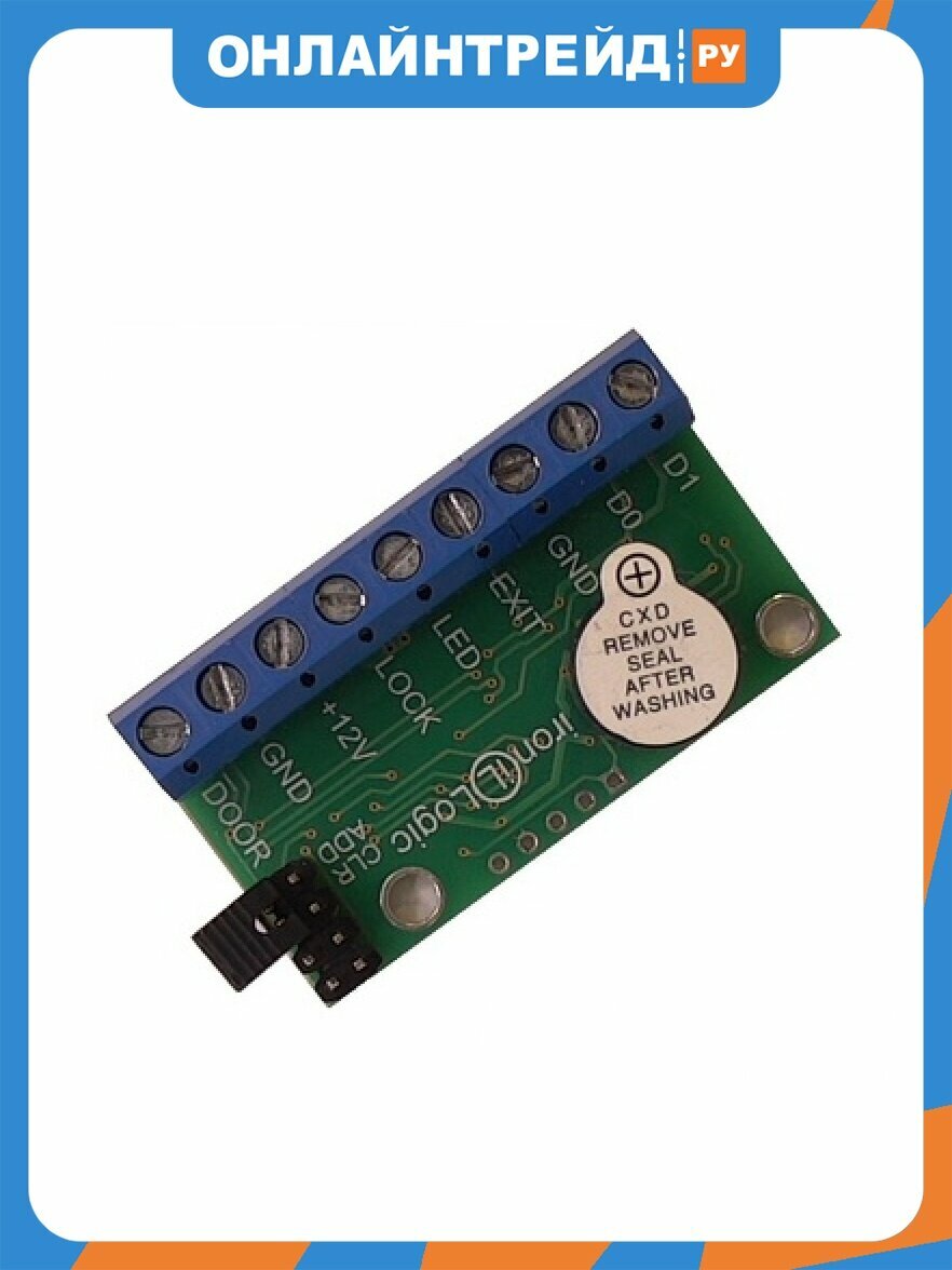Контроллер доступа Ironlogic Iron Logic Z-5R (мод. Wiegand 5000)