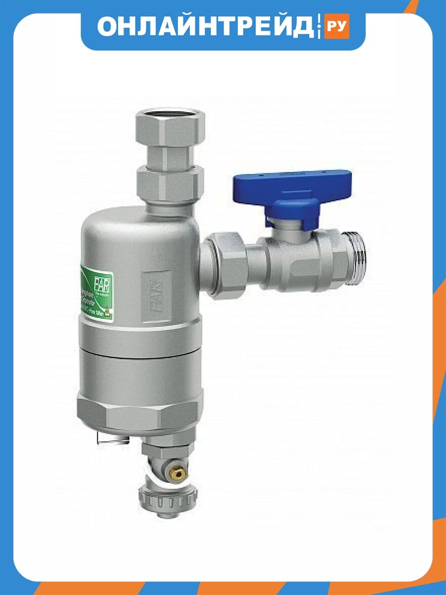 Грязеуловитель Far COMPACT с магн, шаров. краном 3/4 НР - 3/4"накидн. гайка
