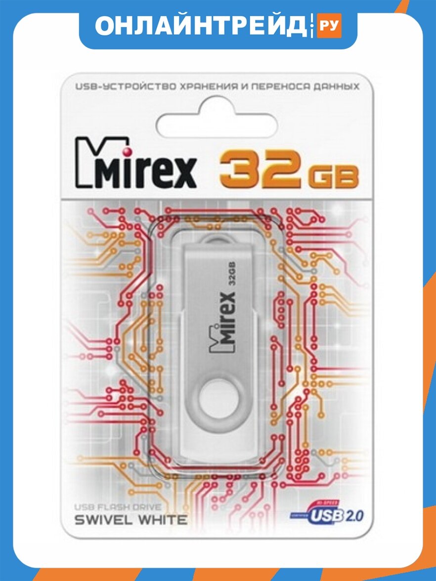 Флэш накопитель Mirex 32 Гб SWIVEL WHITE USB 2.0 (13600-FMUSWT32)