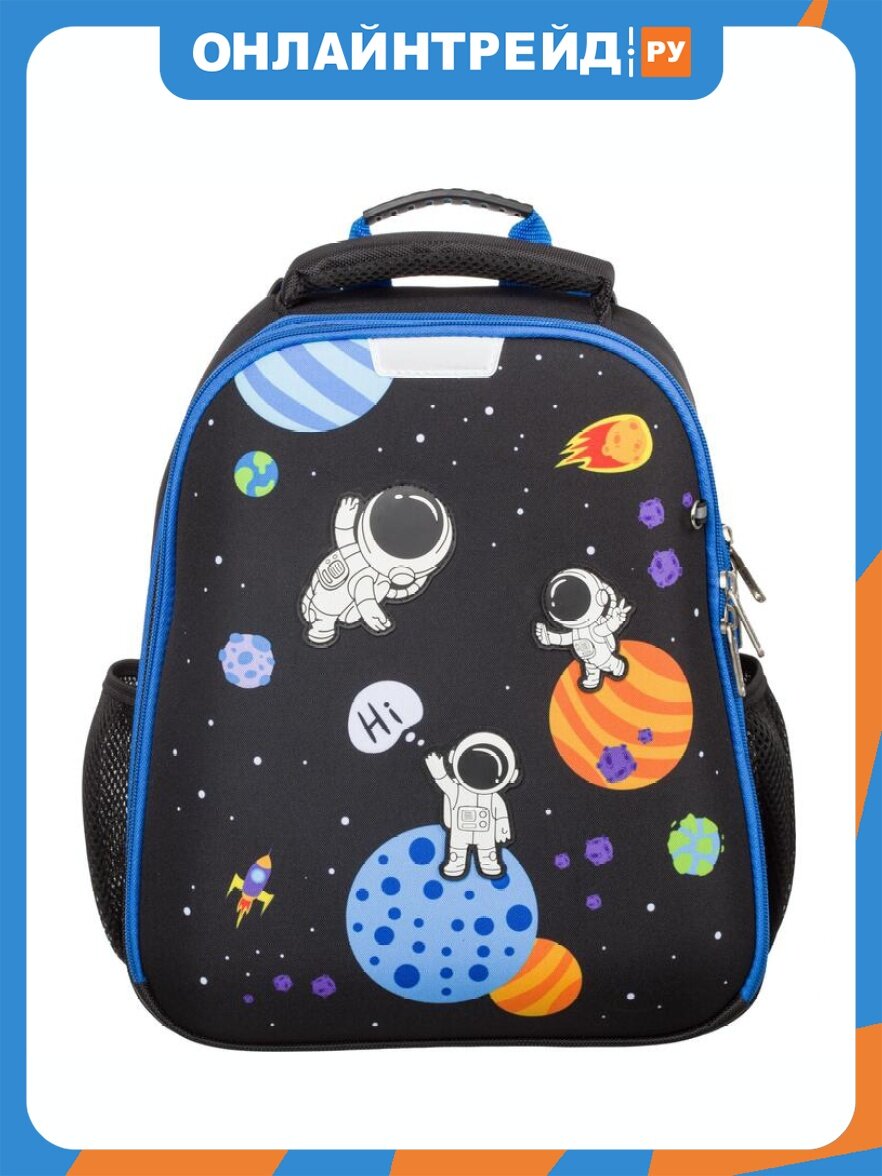 Ранец №1SCHOOL Space time, 2 отделения, эргономичная спинка