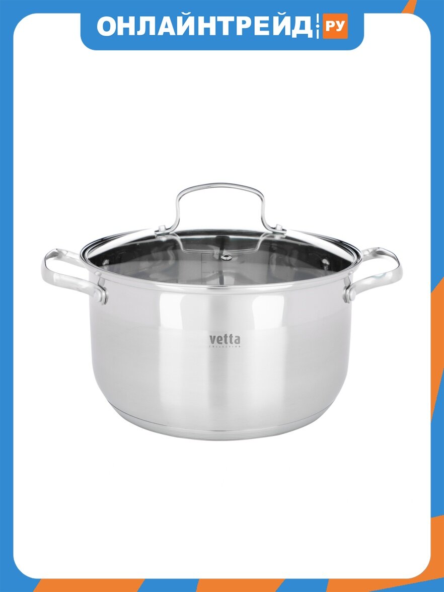 Кастрюля Vetta Берн 24х14см. 6,1л. со стекл. крышкой, индукция (822-102)