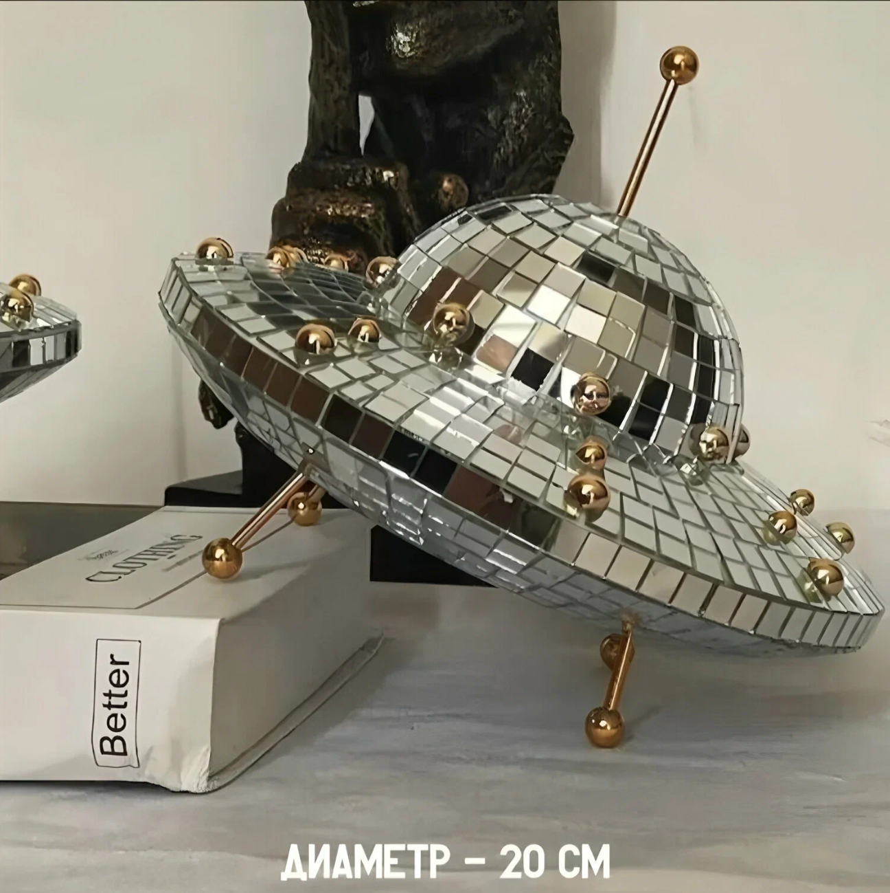 Декоративная фигура НЛО диско-шар из зеркальной мозаики, диаметр 20 см