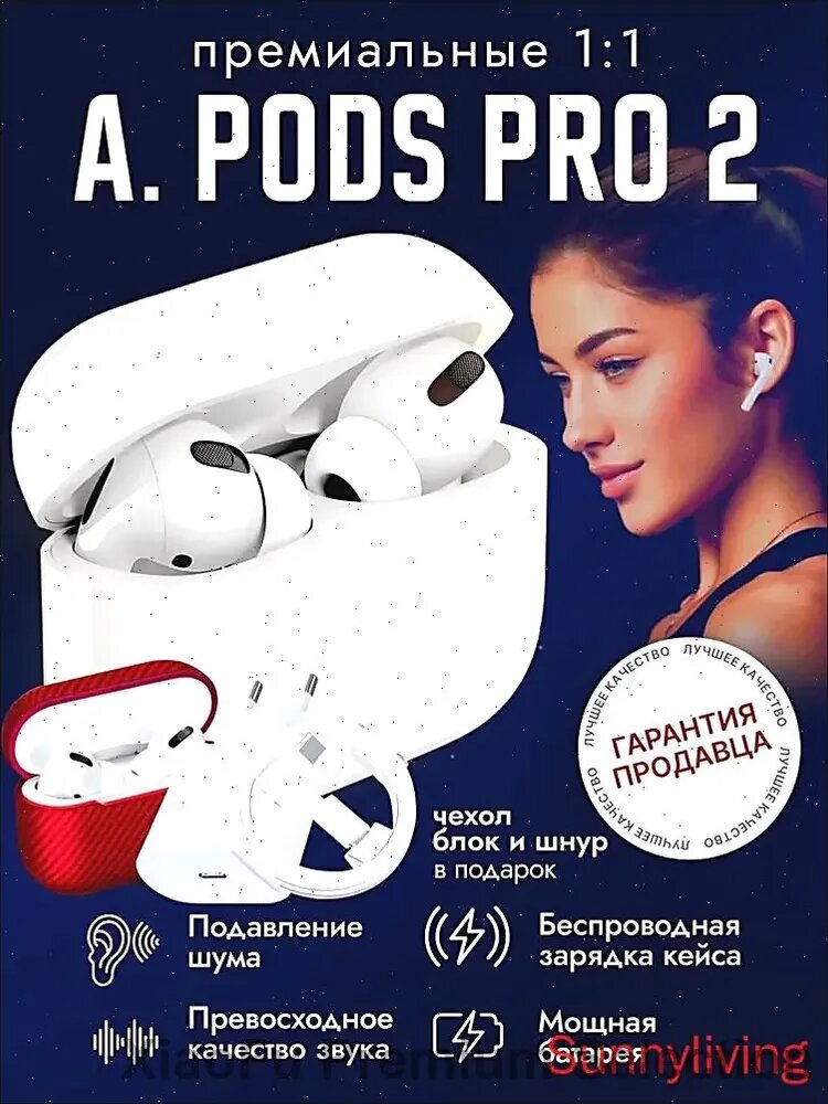 Наушники беспроводные с микрофоном, Bluetooth, USB Type-C, белый