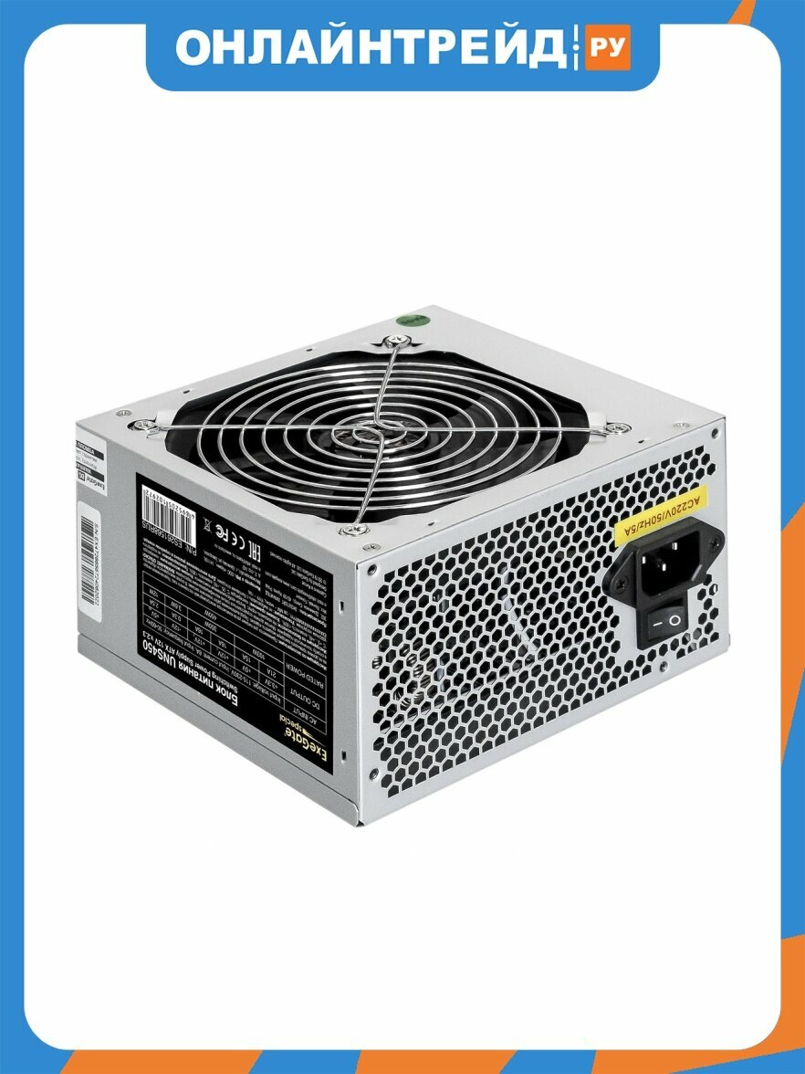 Блок питания 450W Exegate UNS450 ATX