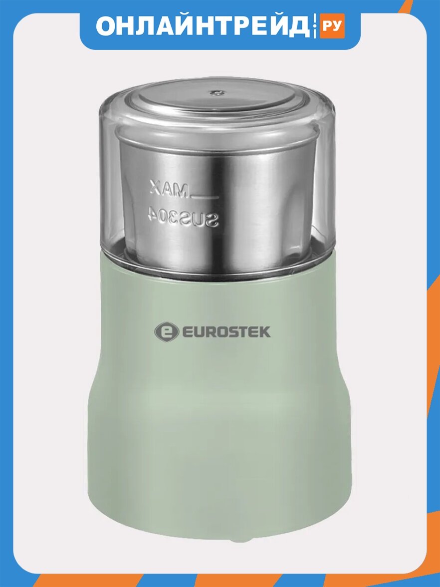 Кофемолка Eurostek ECG-9004 мятный