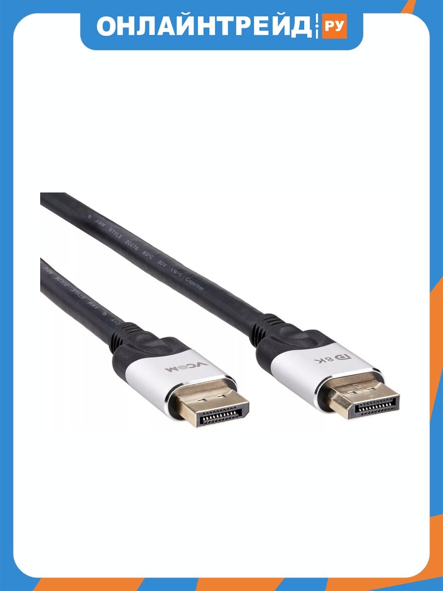Кабель Vcom DisplayPort v1.4, 8K@60Hz, 5m, медь (CG635-5M)