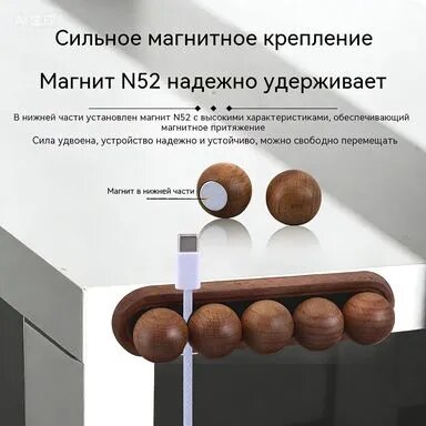 Кабельная стойка с замком/ящиком для хранения, используется для размещения кабелей, зарядных устройств, 1 шт.