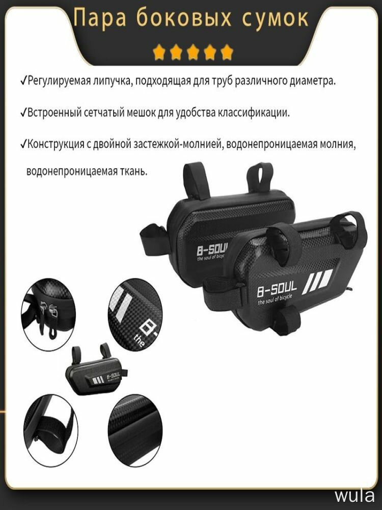 Мотокофр, 2 л