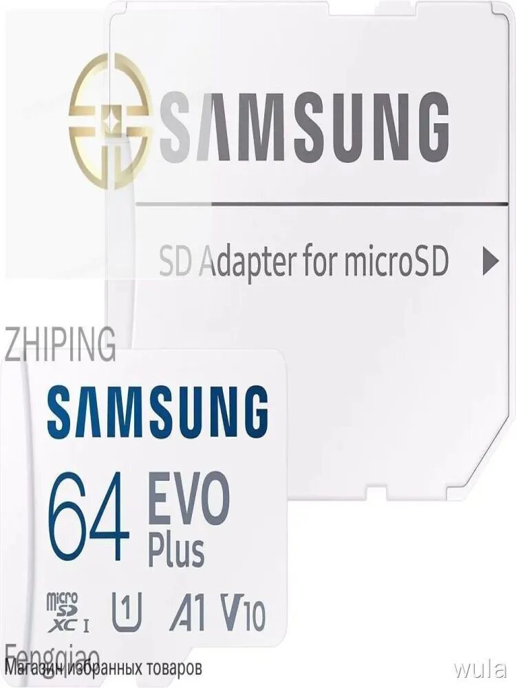 64 ГБ Карта памяти microSDXC EVO Plus (MB-