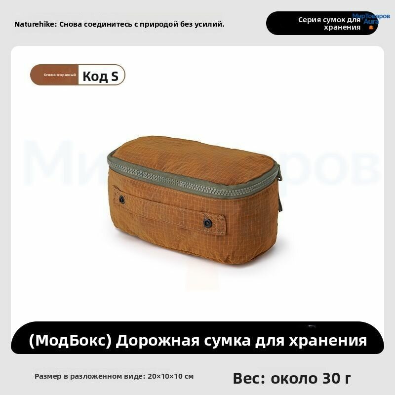 Комплект сумок