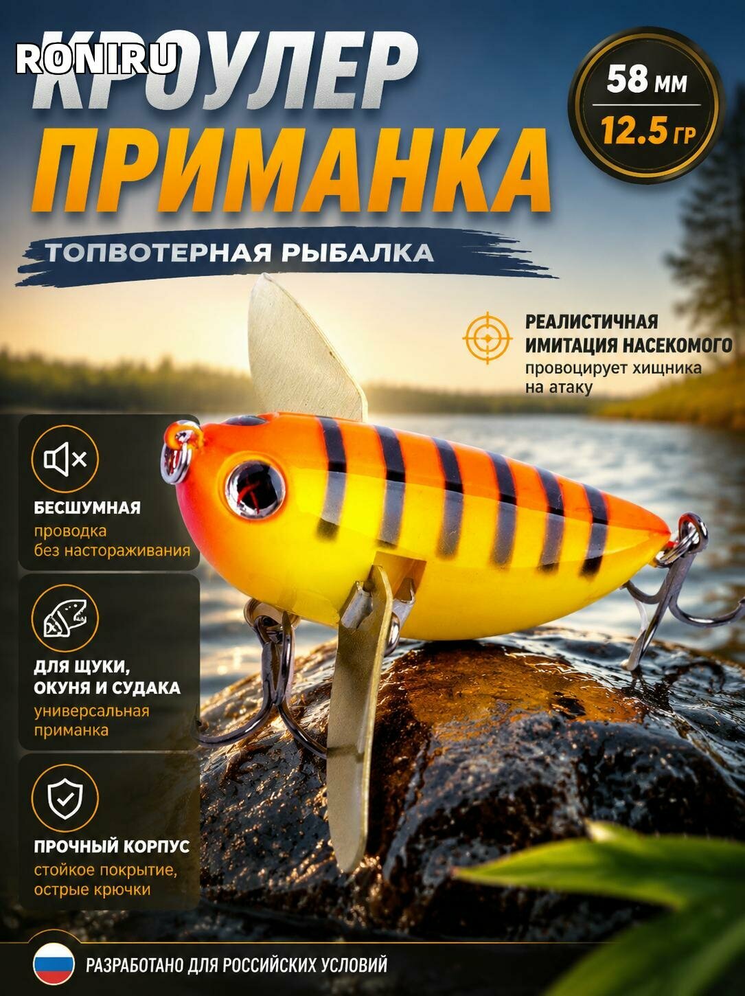 Кроулер-приманка в виде насекомого для топвотерной рыбалки на воде, реалистичная имитация для щуки, окуня и судака