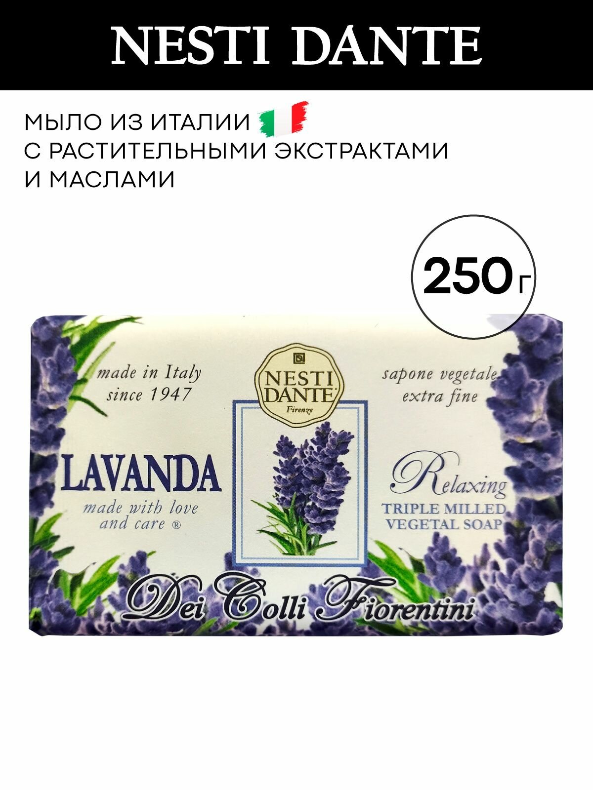 Твердое мыло мыло кусковое