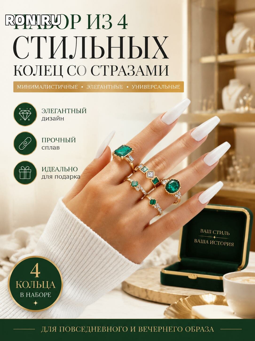 Комплект бижутерии