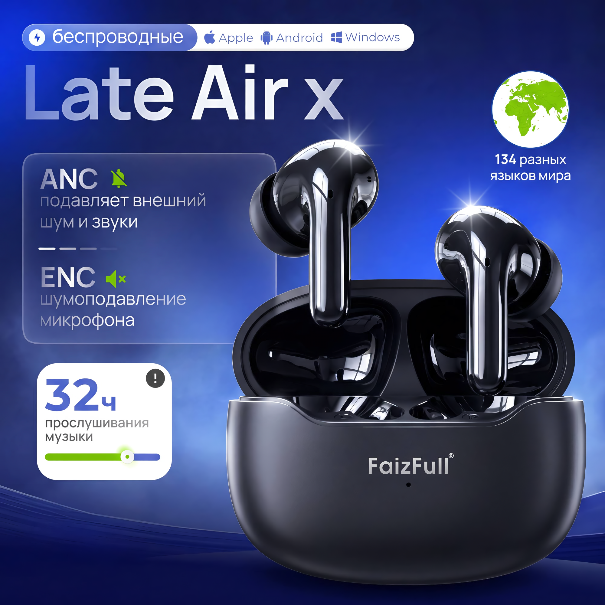 Наушники беспроводные, шумоподавление, ANC/ENC, голосовой переводчик, Bluetooth 5.4