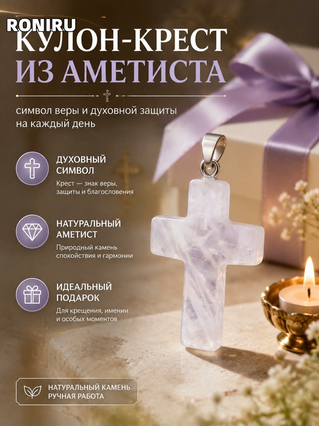 Подвеска