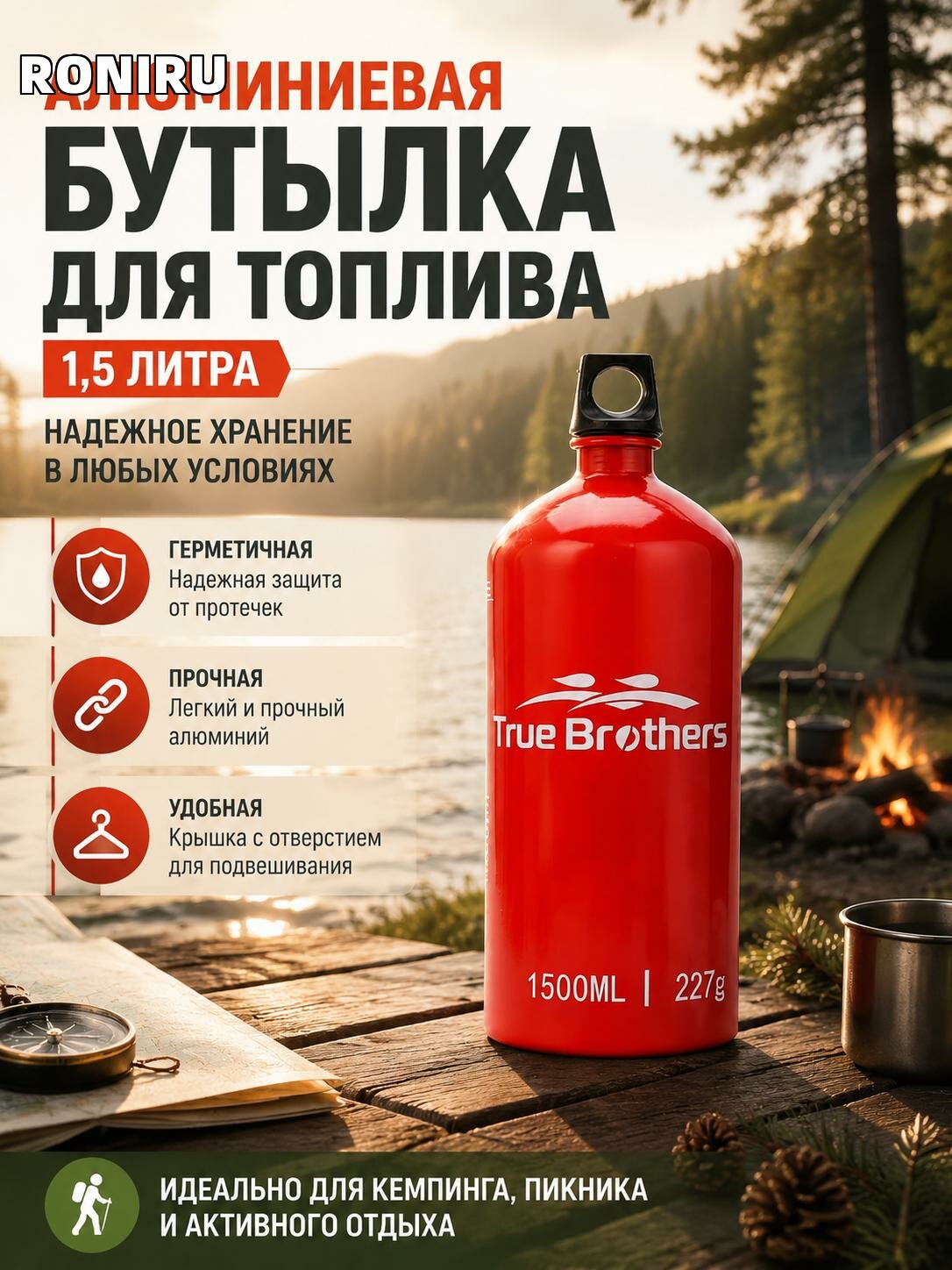 Алюминиевая бутылка для хранения топлива 1,5 л, герметичная емкость для кемпинга и пикника с пластиковой крышкой и отверстием для подвешивания