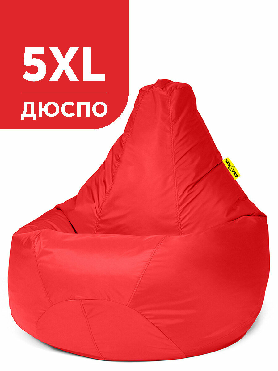 Кресло-мешок 5XL CoolPouf, дюспо красный, большой размер, бескаркасный пуфик груша