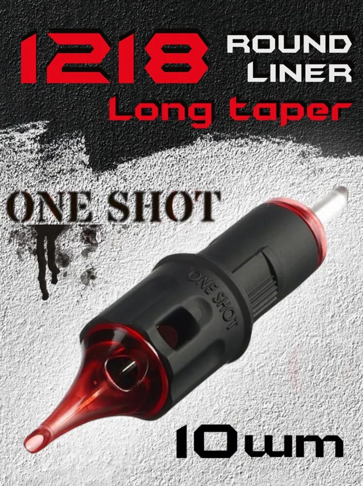 One Shot 35/18 RLLT (1218 RLLT) 10 шт - картриджи (иглы) для тату